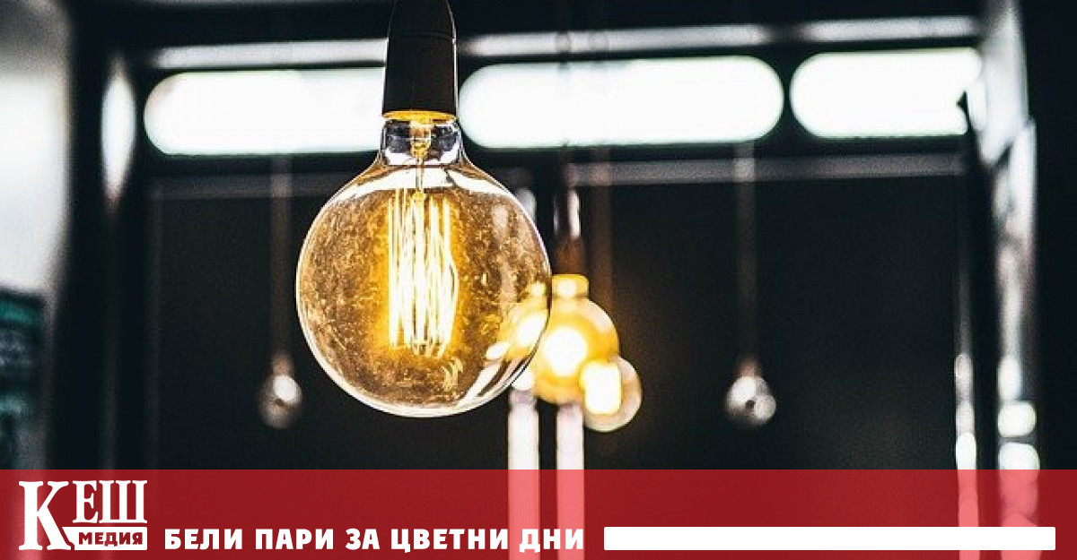 В Белгия въведоха отстъпки за газ и електричество за жителите с ниски и средни доходи