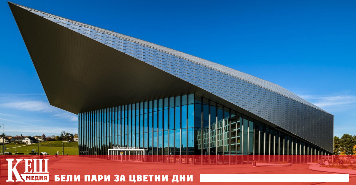 Научен екип от École Polytechnique Fédérale De Lausanne в Швейцария