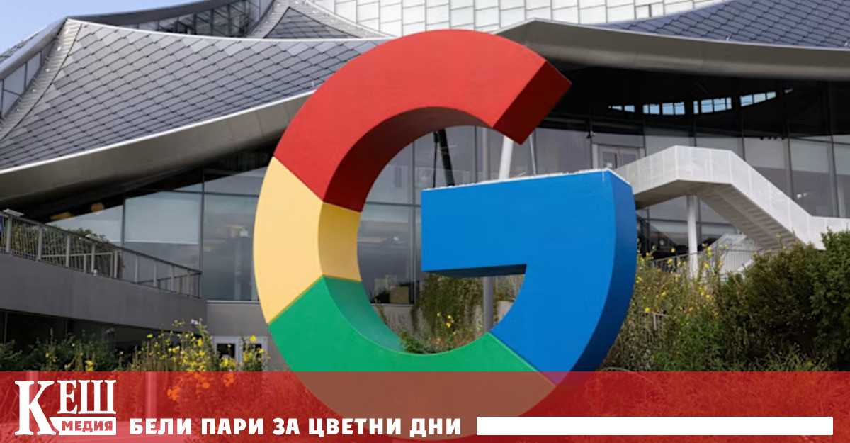 Google ще се фокусира в развитието на изкуствения интелект - Актуално ...